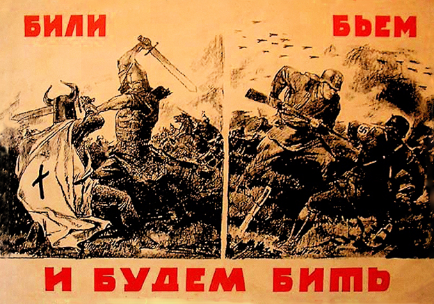 Битва за Москву